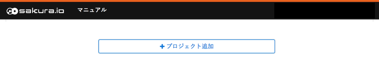 IchigoJam BASIC x sakura.io ではじめるIoT（準備の電子工作＆データ発信編） | さくらのナレッジ