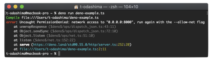 Node.jsの後悔から生まれた新しい実行環境・Deno入門 〜簡単なアプリケーション作成ハンズオン付き〜 | さくらのナレッジ