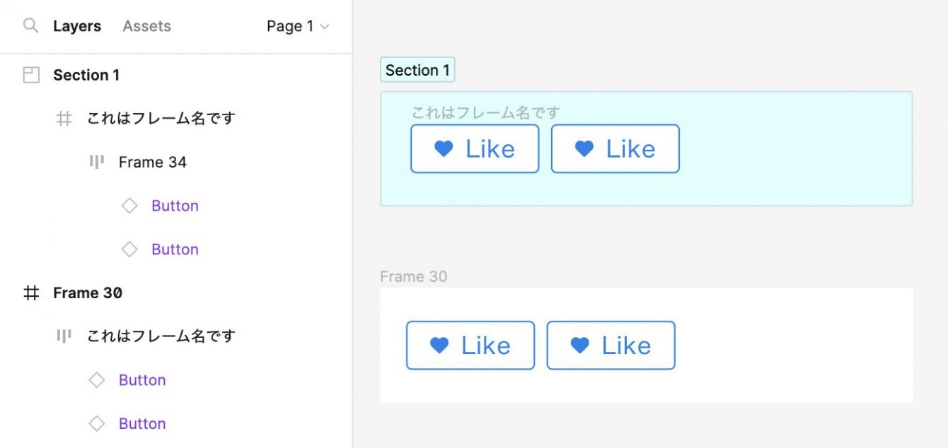 最速でゆっくり Figma最新機能紹介 〜Section編 GroupやFrameとの違いとは〜 | さくらのナレッジ