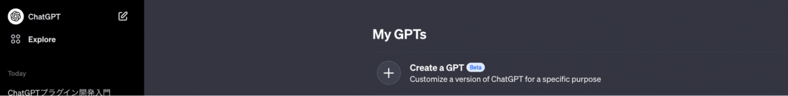 日本語の話し言葉でWebAPIを呼べる時代到来。ChatGPTプラグイン開発入門 | さくらのナレッジ