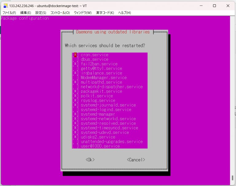 【生成AIに触れてみよう】 高火力DOKことはじめ #1 〜Dockerイメージ作成環境の構築〜 | さくらのナレッジ